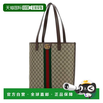 香港直邮GUCCI 男士斜挎包 834465FAEOI9746 CO 花色 Ophidia 中