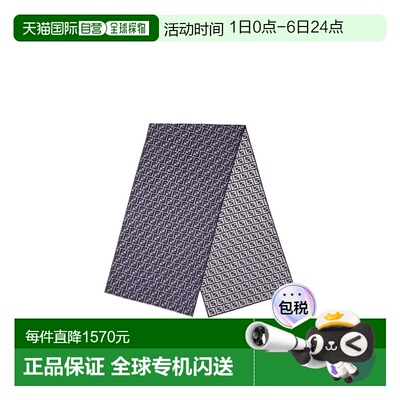 香港直邮Fendi 长方形围巾 FXS373ATQB配饰