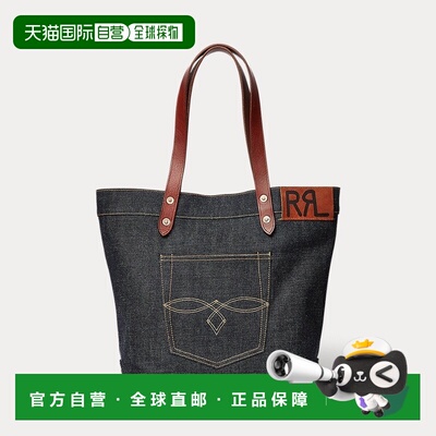 自营欧洲直邮RalphLauren拉夫劳伦 RRL牛仔布手提包单肩包