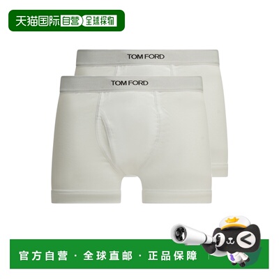 香港直邮TomFord汤姆 福特Boxer Shorts男士平角【付后1h可退】