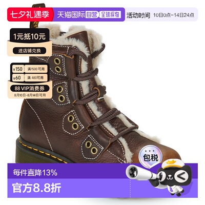 欧洲直邮Dr. Martens马丁博士女鞋靴子1460 Lace to Toe Boot Dar
