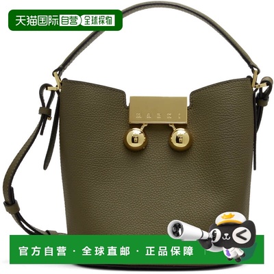 1h可退 香港直邮Marni 玛尼 女士 卡其色 Trunkaroo 水桶包 SCMP0