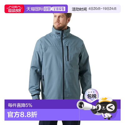 欧洲直邮HELLY HANSEN Crew Midlayer 2 夹克 男士