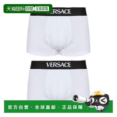 香港直邮Versace 松紧腰内裤两条装 10209851A14783