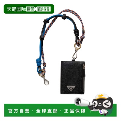 香港直邮Prada 拉链卡包 2MC1142E54普拉达收纳