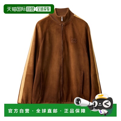 香港直邮MIU MIU 女士西服 MPW02619QLSOOOF0046 【付后1h可退】