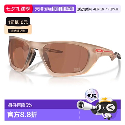 欧洲直邮OAKLEY Lateralis 太阳镜 中性