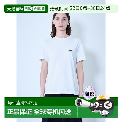 香港直邮Jacquemus 女士 Gros 粒纹T恤 25HTSW00550AJ00029100