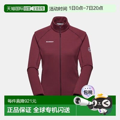 自营欧洲直邮Mammut Aconcagua ML 女士猛犸象中层外套保暖夹克