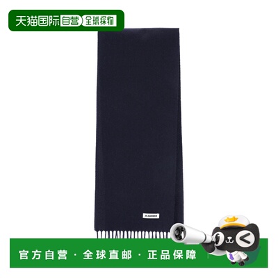 香港直邮JIL SANDER 男士围巾 J02TE0115J4037640【付后1h可退】