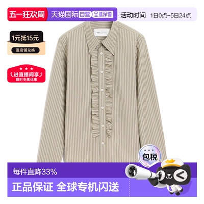 1h可退 香港直邮Ami Paris 长袖衬衫 FSH821CO0219