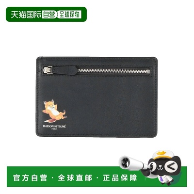 1h可退 香港直邮MAISON KITSUNE 男士 钱包 black黑色 舒适时尚