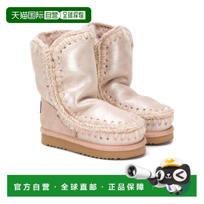 香港直邮MOU 女士高跟鞋 FK101000CMGROBE AW2024【付后1h可退】