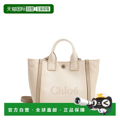 欧洲直邮CHLOÉ 女士手提包 CHC25SS911O6526Y SS2【付后1h可退】