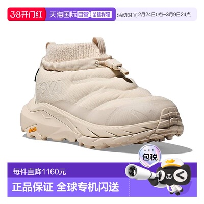 1h可退 香港直邮Hoka One One 女士 Kaha 2 Frost GTX® 休闲平底