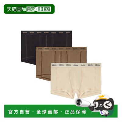 1h可退 香港直邮DIESEL 男士内裤 A178320IKBKE7480 SS2026 黑色