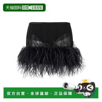 1h可退 香港直邮THE ATTICO 女士半身裙 260WCR00153100 SS2026