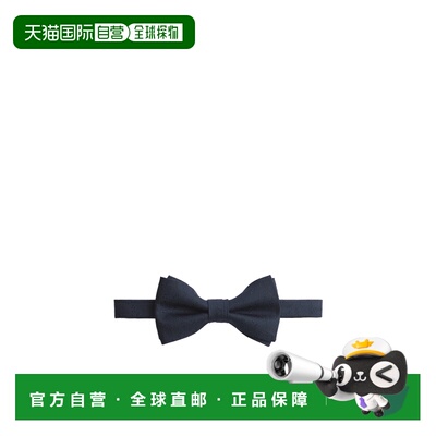 香港直邮CHRISTIAN DIOR 男士领带 68N1140A6078C54支付后1h可退