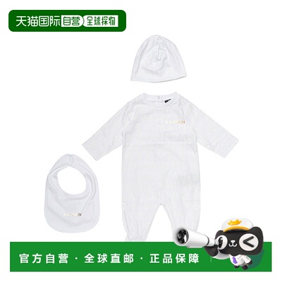 香港直邮Balmain 长袖连体衣，围兜和帽子套装 BTB520Z1523