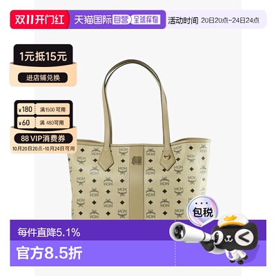 MCM 女款中号Liz Vi购物袋时尚手提单肩包 MWPGSLR02