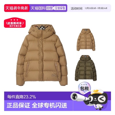 自营欧洲直邮Burberry博柏利男士锦纶拉链开合连帽羽绒服新年礼物