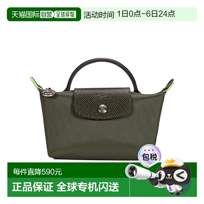 香港直邮Longchamp LE PLIAGE 珑骧徽标手提包34175919