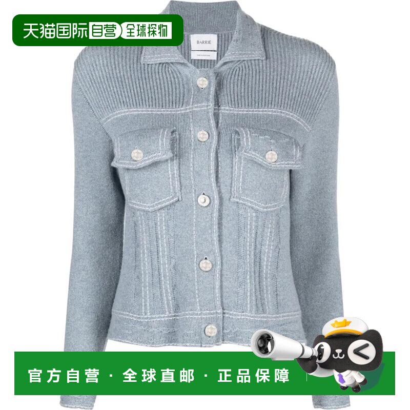 1h可退 香港直邮Barrie 女士 VAUERO BOLSILLOS AZUL 针织开衫 C8