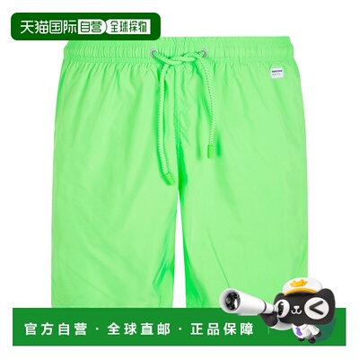 香港直邮MC2 Saint Barth 男士短裤 LIG000401677【付后1h可退】