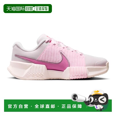 自营欧洲直邮Nike耐克 GP Challenge Pro Premium女士红土网球鞋
