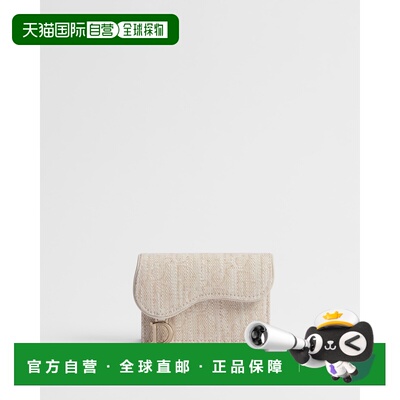 自营欧洲直邮Dior迪奥 Bloom Saddle女士Dior Obl【付后1h可退】