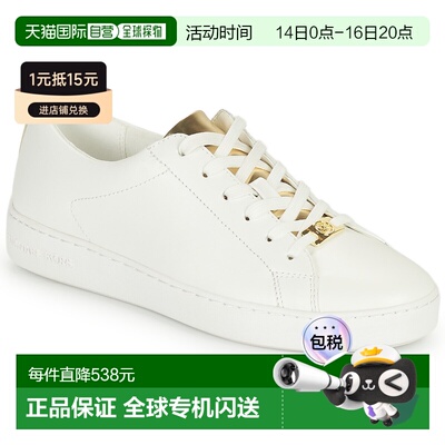 欧洲直邮Michael Kors MMK女士时尚休闲鞋 43S4KTFS1L板鞋女士鞋