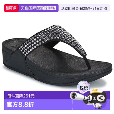 欧洲直邮FITFLOP  女鞋 秋冬2025 人字拖 LULU MAXI CRYSTAL凉鞋