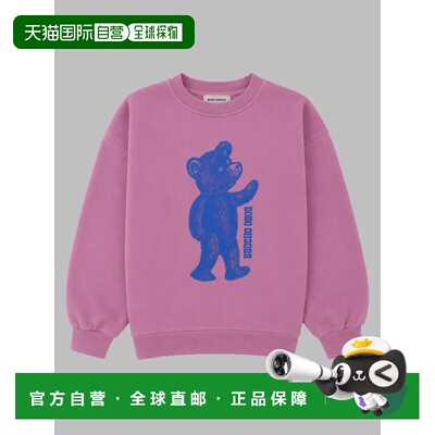 香港直邮bobochoses/FELPA GIROCOLLO CON STAMPA【付后1h可退】