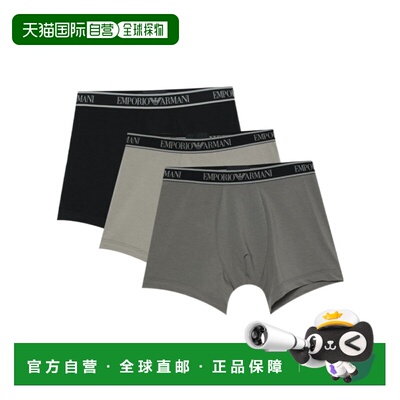 Emporio Armani 三条装平角内裤 EM000261AF20669 【付后1h可退】