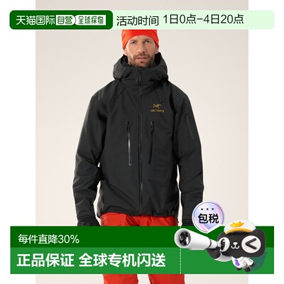 欧洲直邮Arc'teryx ALPHA SV JACKET 夹克 男装始祖鸟