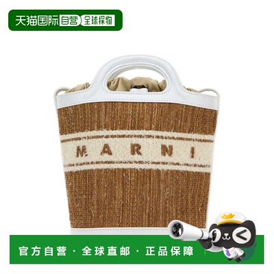 香港直邮MARNI 女士斜挎包 SCMP0056L5P7945ZO822【付后1h可退】