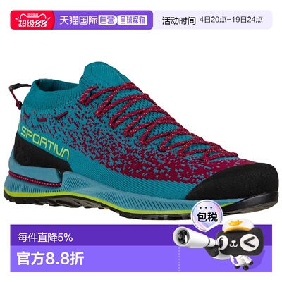 欧洲直邮LA SPORTIVA TX2 Evo 登山接近鞋 女士