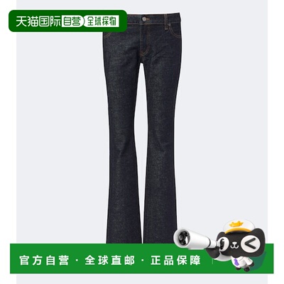 香港直邮KHAITE/Conforti女士牛仔长裤 支付后1h可退