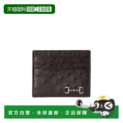 香港直邮Gucci 马衔扣图案卡包 855979EABG5 【付后1h可退】