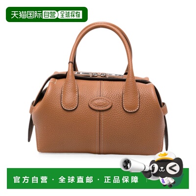 Tod's 拉链单肩包 XBWDBKH0100XGA