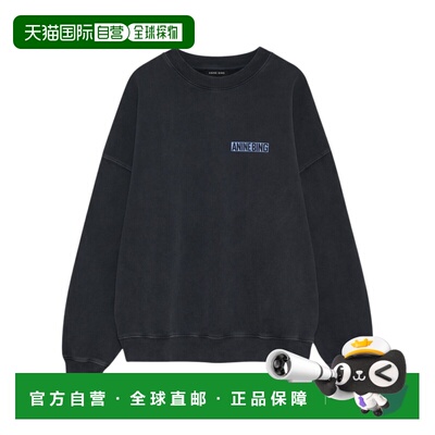 香港直邮Anine Bing 女士卫衣 A0812599WBL1WASHE【付后1h可退】