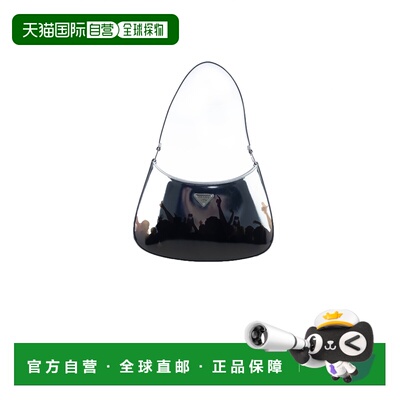 香港直邮Prada普拉达BORSE A SPALLA女士单肩包 【付后1h可退】