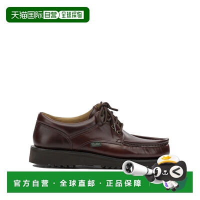 1h可退 欧洲直邮paraboot 男士 正装鞋