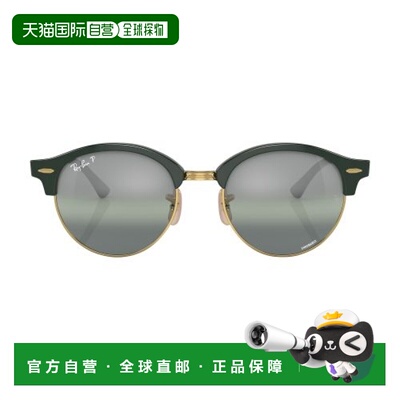 自营欧洲直邮RAY-BAN Clubround Chromance 太阳镜雷朋配饰