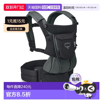 欧洲直邮自营OSPREY Poco™ Soft Child Carrier LT婴儿软式背带