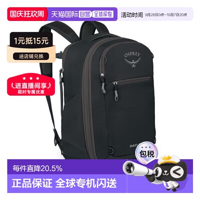 自营Osprey Daylite Expandable 26+6男女黑色涤纶旅行背