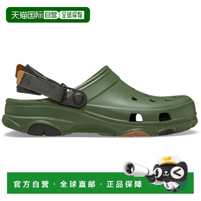 自营欧洲直邮Crocs卡骆驰 All-Terrain男女同款Croslite™全地形洞