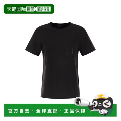 1h可退 香港直邮'S Max Mara 女士 MADERA 棉质T恤 2529976011600