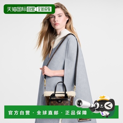 自营1h可退 欧洲直邮LV路易威登 女士羊毛皮色帆布老花图案单肩包