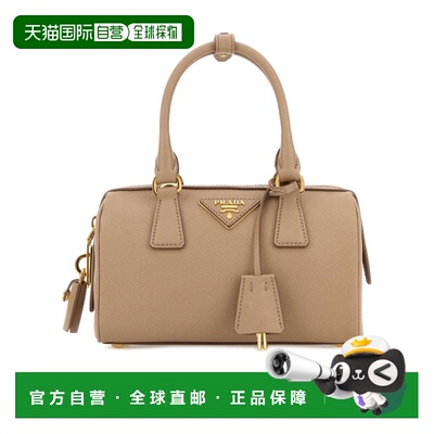 香港直邮PRADA 女士手提包 1BB846NZVVEOMF0770 S【付后1h可退】